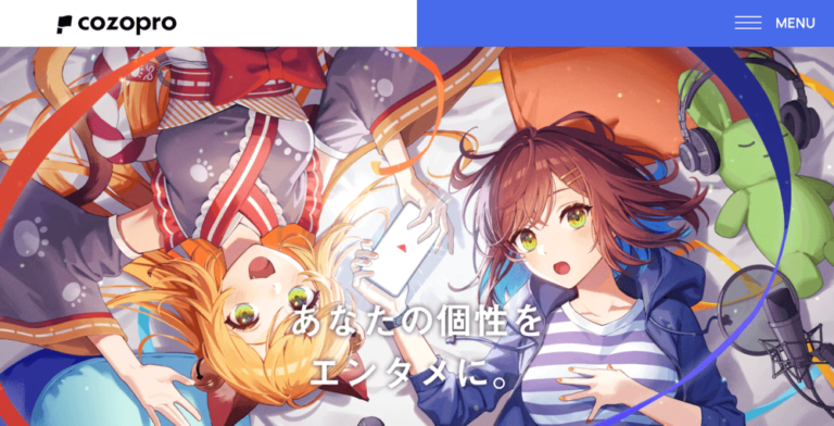 Vライバー事務所cozoproは怪しい？cozoruの評判やスカウトの対処法などを解説！